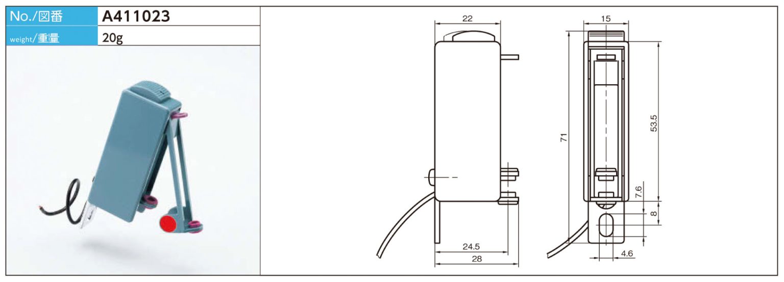 A411023 - Stopper - Ascotex Limited
