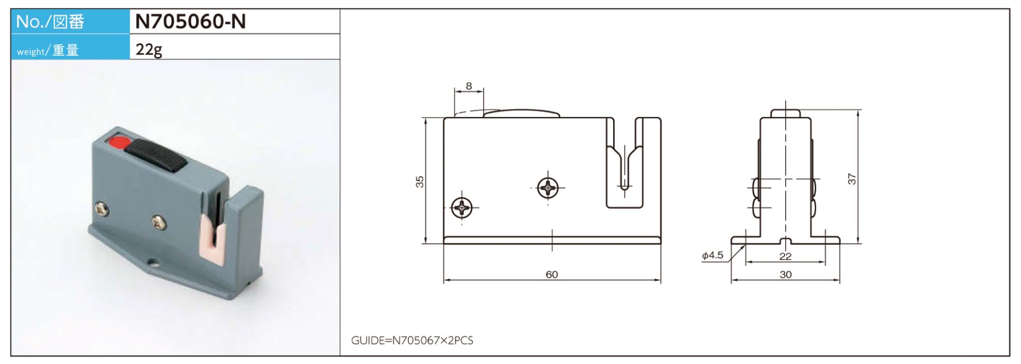 N705060-N – Yarn Break Sensor – Ascotex Limited